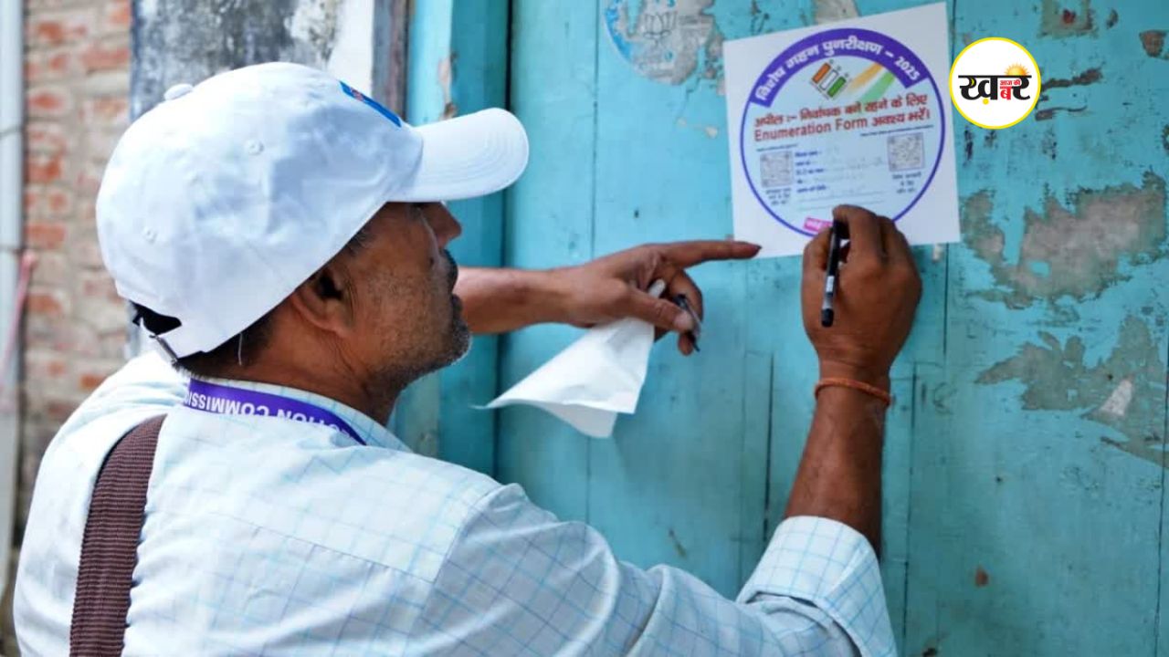 Bihar Voter List